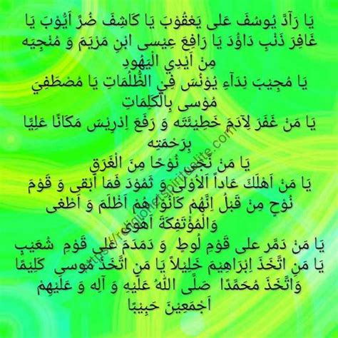 Dua Supplication And Prayer Artofit