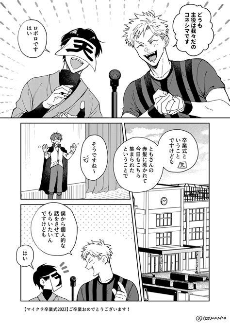ろふあーと もちさんのこういうとこ好き 」オズノの漫画