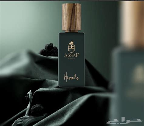 عطور عساف حراج