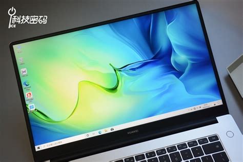 华为matebook D15 2021款体验分享 中关村在线头条