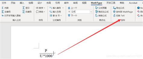 Mathtype一键导入markdown（附mathtype最牛逼安装）mathtype Markdown Csdn博客