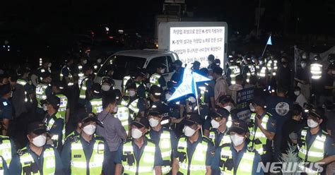 경찰에 둘러싸인 자영업자 비대위 시위 차량