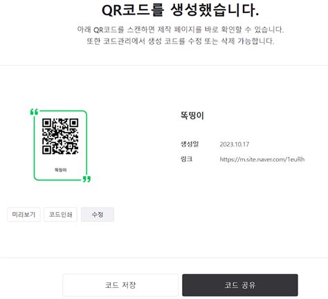 Qr