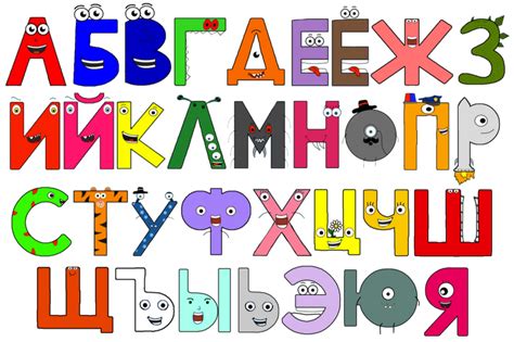Discuss Everything About Alphabet Lore Russian Wiki Fandom