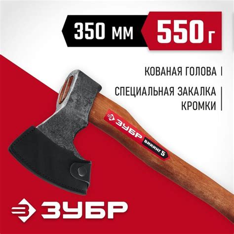 ЗУБР ВИКИНГ-5, 600/800 г, 350 мм, универсальный кованый топор (20630 ...