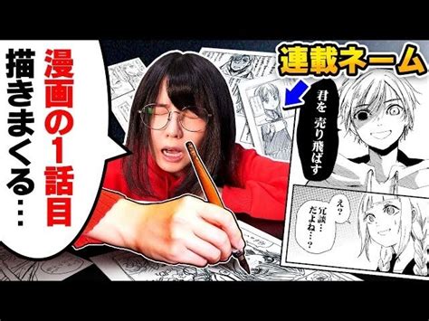 なつめさんち natsume sanchi Threads Say more