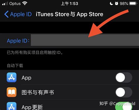 Ios 13中如何将app Store店面更换至美区