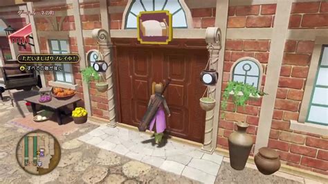 ドラゴンクエスト11s 公式縛りプレイ【全ての敵が強い】ライブ 生配信 配信 ライブ ドラクエ11 【その5】 Youtube