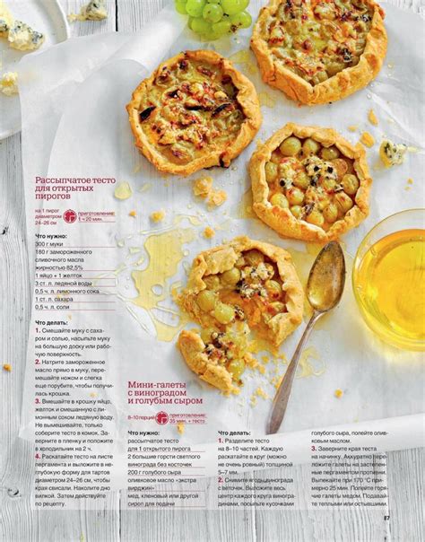 Мини галеты с виноградом и голубым сыром Идеи для блюд Рецепты еды Еда для пикника