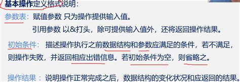 数据结构详解：逻辑与存储结构及时间复杂度分析 Csdn博客