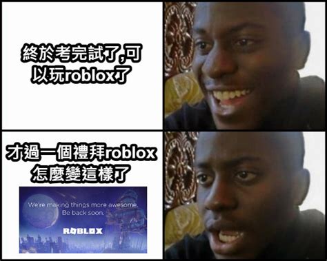 20張超好笑【roblox】梗圖！快來看看網友們的搞笑創作！