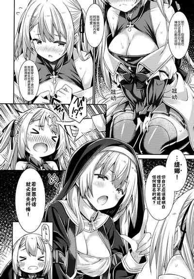 Sistersama Nhentai Hentai Doujinshi And Manga