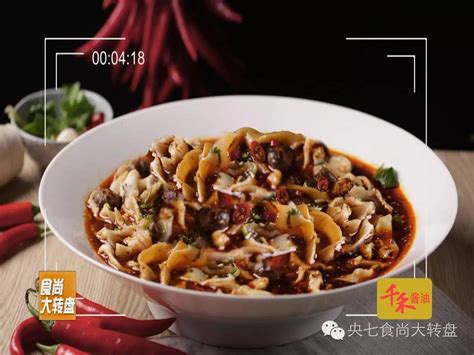 面食 酸辣汤面 辣椒 香葱 香菜