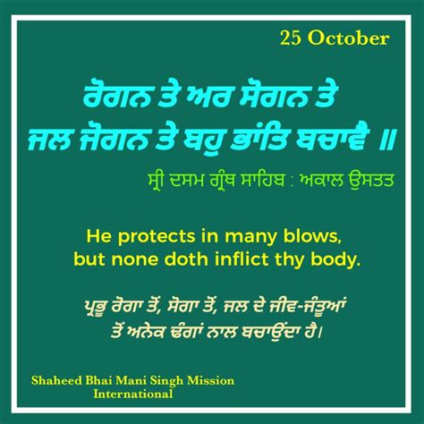 Satnam Singh Canada Posted On Linkedin