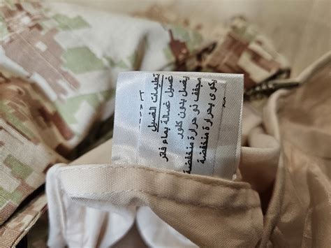 Saudi Royal Guard Regiment M 65 Field Jacket