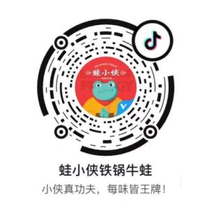 全国门店 蛙小侠