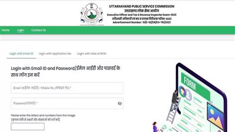UKPSC Lab Assistant Admit Card 2024 Released At Ukpsc Net In Direct Link
