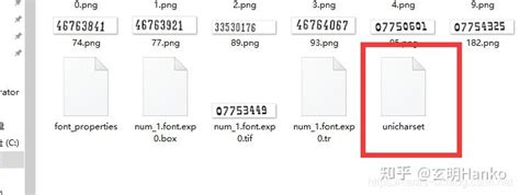 Java Ocr技术 Tesseract Ocr使用jtessboxeditor制作训练库 知乎