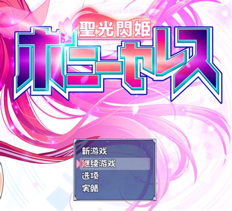 薇薇和魔法之岛全cg解锁攻略 Cg内容解锁方法 Q手游
