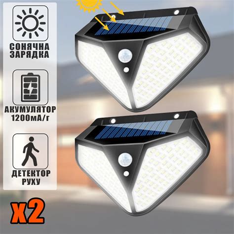 Уличный LED Фонарь на Солнечной Батарее 2 Штуки Solar Светодиодный ...