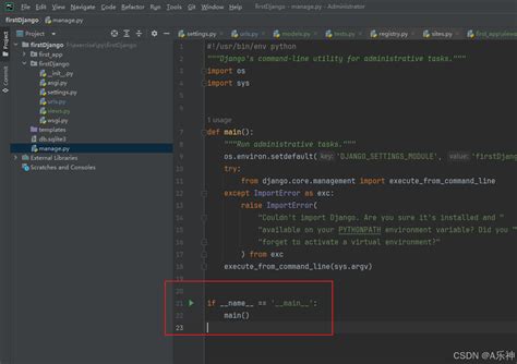 Django 基础之启动命令和启动配置修改django启动命令 Csdn博客