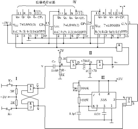 数字电子秒表实验报告八篇 范文