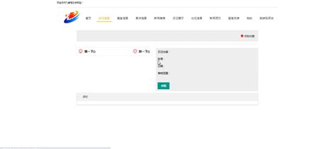 基于java ssm jsp美好生活九宫格日志网系统 源码 lw 调试文档 讲解等 美好生活 九宫格日志 网络系统 日志系统 美好生活记录