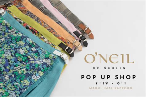 【札幌】丸井今井札幌本店にて「オニールオブダブリン」pop Up Shopが開催 お得セールjp