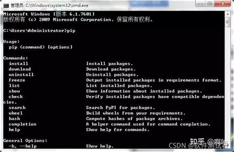 Python结合selenium简单实现web自动化测试 Csdn博客