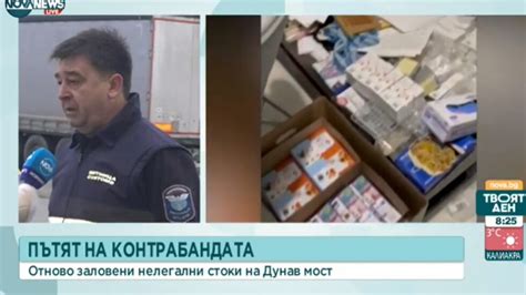 Големи количества контрабанда на Дунав мост Общество България