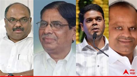 Vidhan Parishad Election Result 2024 Mumbai Graduate And Teachers