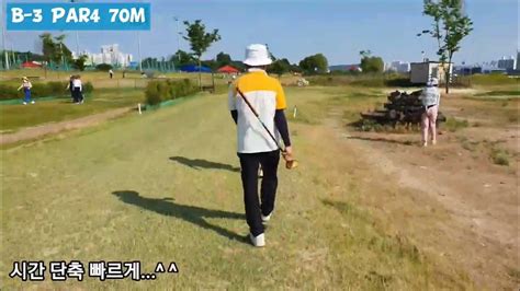 여주파크골프장 36홀 전체 코스 라운딩하기 Youtube