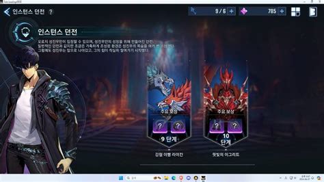 최고의 콘텐츠는.. - 나 혼자만 레벨업:ARISE