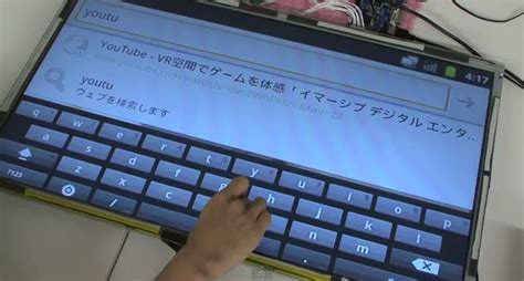 Skr Researchers Develop A 32 Inch Android Based Multi Touch Display