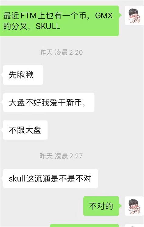 Big Babacrypto On Twitter 按头了，按头了，必须按头
