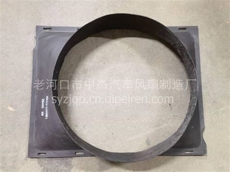 S1ds0 东风天龙旗舰天锦大力神特商大运三环散热器水箱护风罩风圈1309011 S1ds0 图片【高清大图】 汽配人网