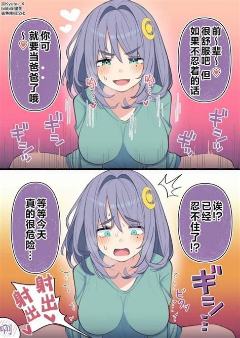 唉，又菜又爱玩 Nga玩家社区