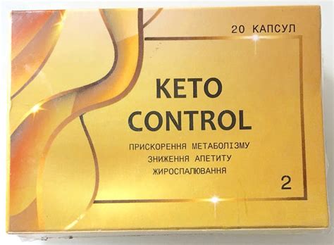 Keto Control Капсулы для похудения Кето Контроль Id 2020577621 цена 369 ₴ купить на Prom Ua