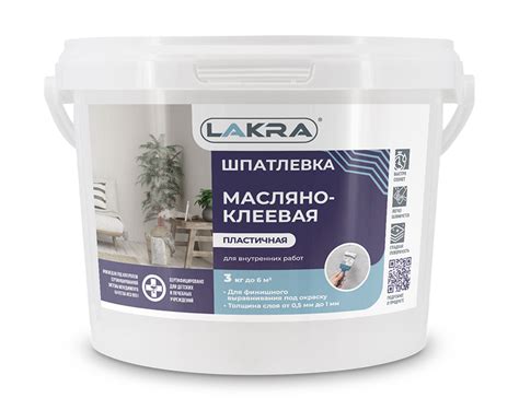 Шпатлевка акриловая фасадная атмосферостойкая ЛАКРА