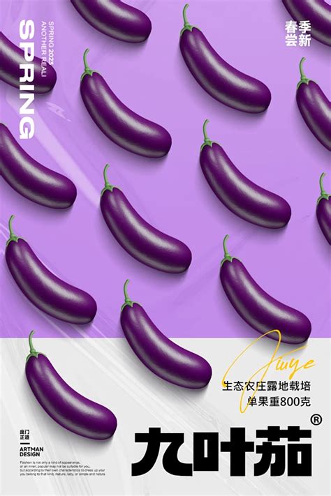 重复排版海报01 花瓣网