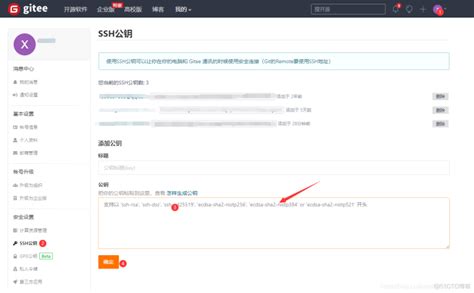 Windows下git Ssh密钥生成51cto博客git生成ssh密钥详细步骤