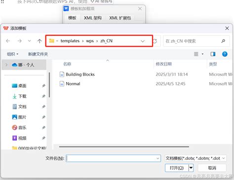 Mathtype安装 Csdn博客