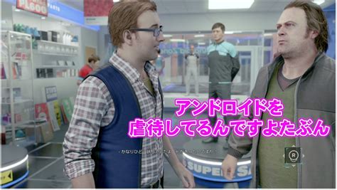 画像6 いいだ版「ゲームさんぽ」再始動 精神科医 名越康文と見る『デトロイト』続編の画像 Kai