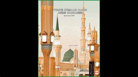 Hardam Karodon Duroodo Salam Islamicstatus Hidayat