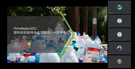 中科光电斩获塑料回收再生行业金苹果奖