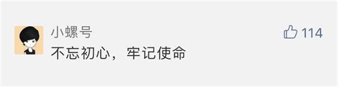 戶口在農村的河北人有福了全省試點人人變股東家家能分錢 每日頭條