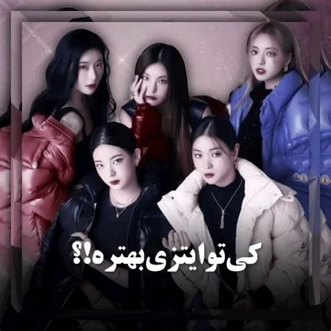 کـی‌تــو‌ایـتــزی‌از‌‌هــمه‌بهــتــره؟ Video