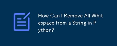 如何在 Python 中刪除字串中的所有空格？ Python教學 Php中文網