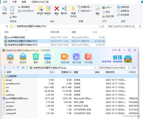 Javaphpnodejspython在线考试主观题评分系统【2024年毕设】在线考试系统的算分功能的实现 Csdn博客