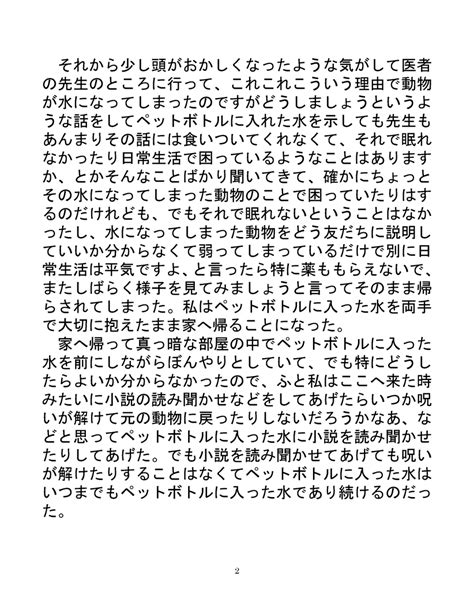 後谷戸＠『お化けのそばづえ』発売中さんの人気ツイート（リツイート順） ついふぁん！